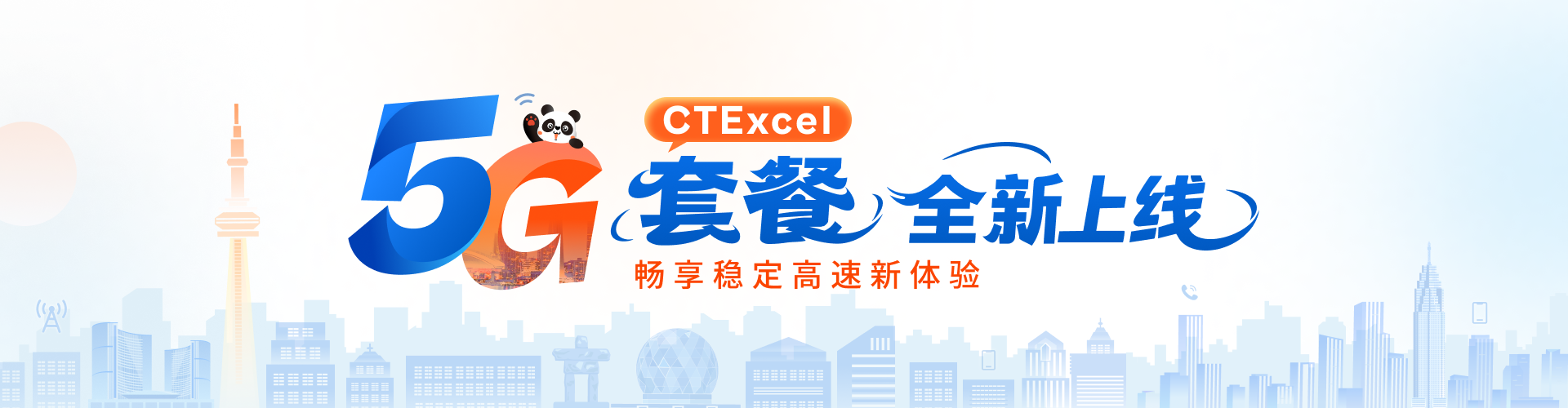 CTExcel
